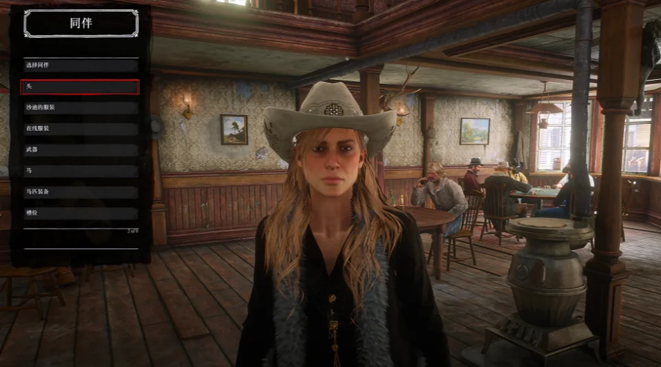 荒野大镖客2伴侣汉化版mod下载v1.1-荒野大镖客2mod-玩家动力