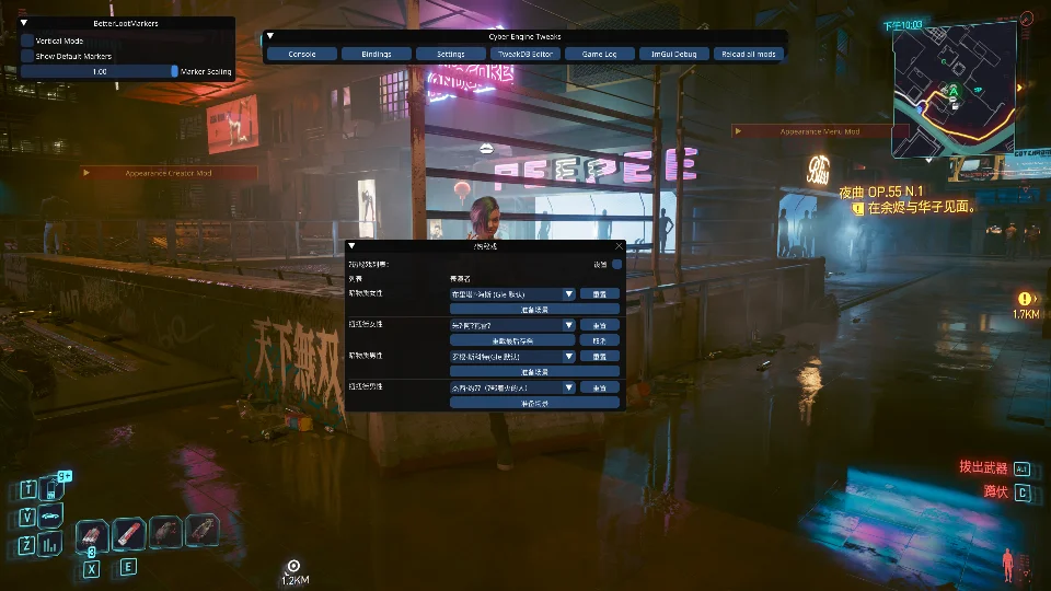 赛博朋克2077和更多角色激情场景v25.6.28版下载-赛博朋克2077游戏优化mod-玩家动力